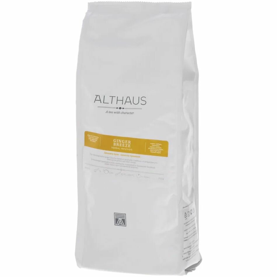 Чай Althaus Ginger Breeze (Имбирь), травяной, листовой, 250 грамм
