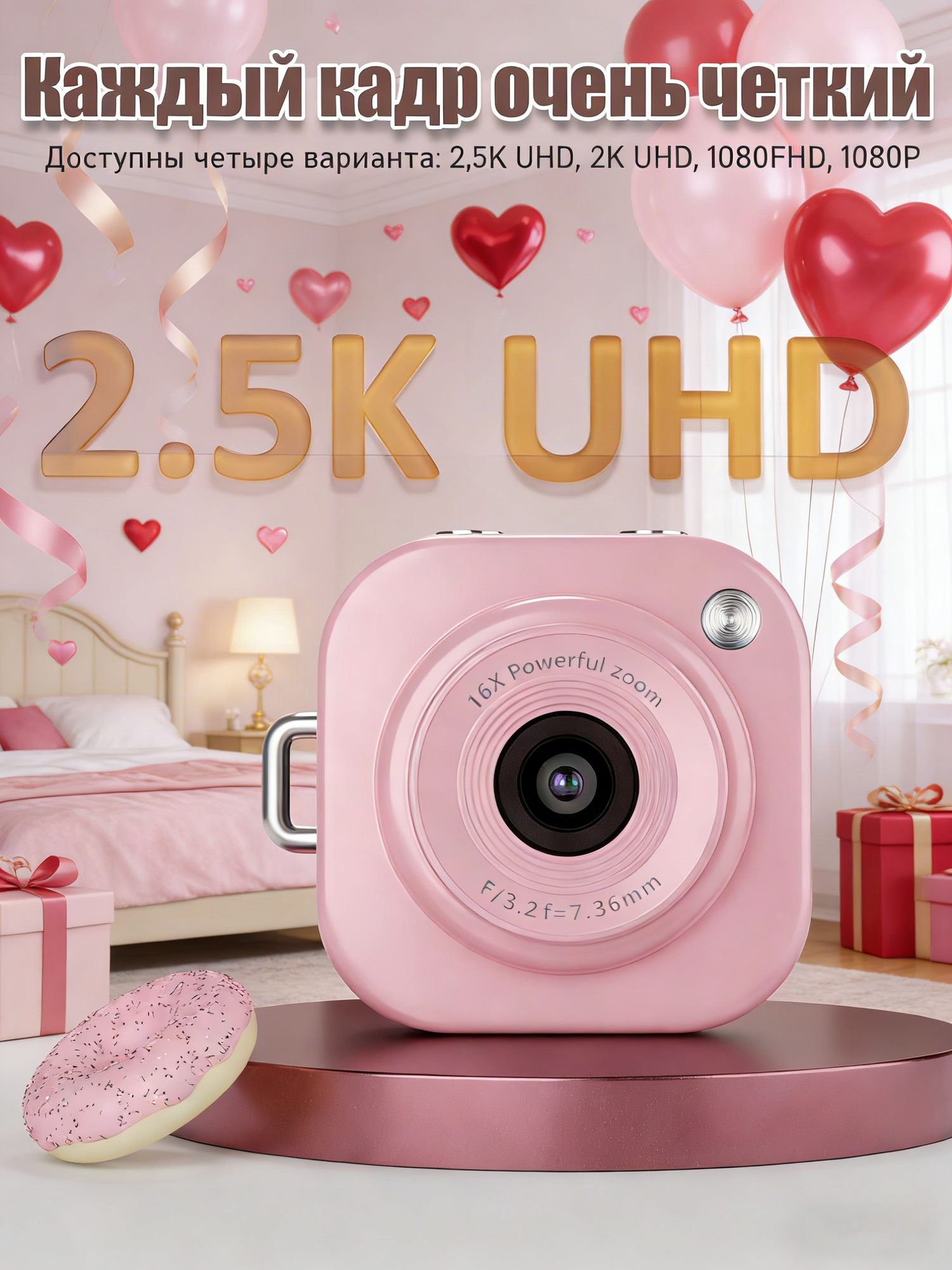 Фотокамера на брелоке для детей Мини-камера розового цвета с видеосъемкой QHD 2.5KA, Всегда записывайте свою жизнь,
