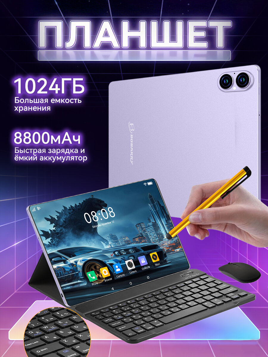 Планшет X PAD 20, Android 14, AMOLED экран, 11.6", 16ГБ/1024ГБ, Wi-Fi/ LTE