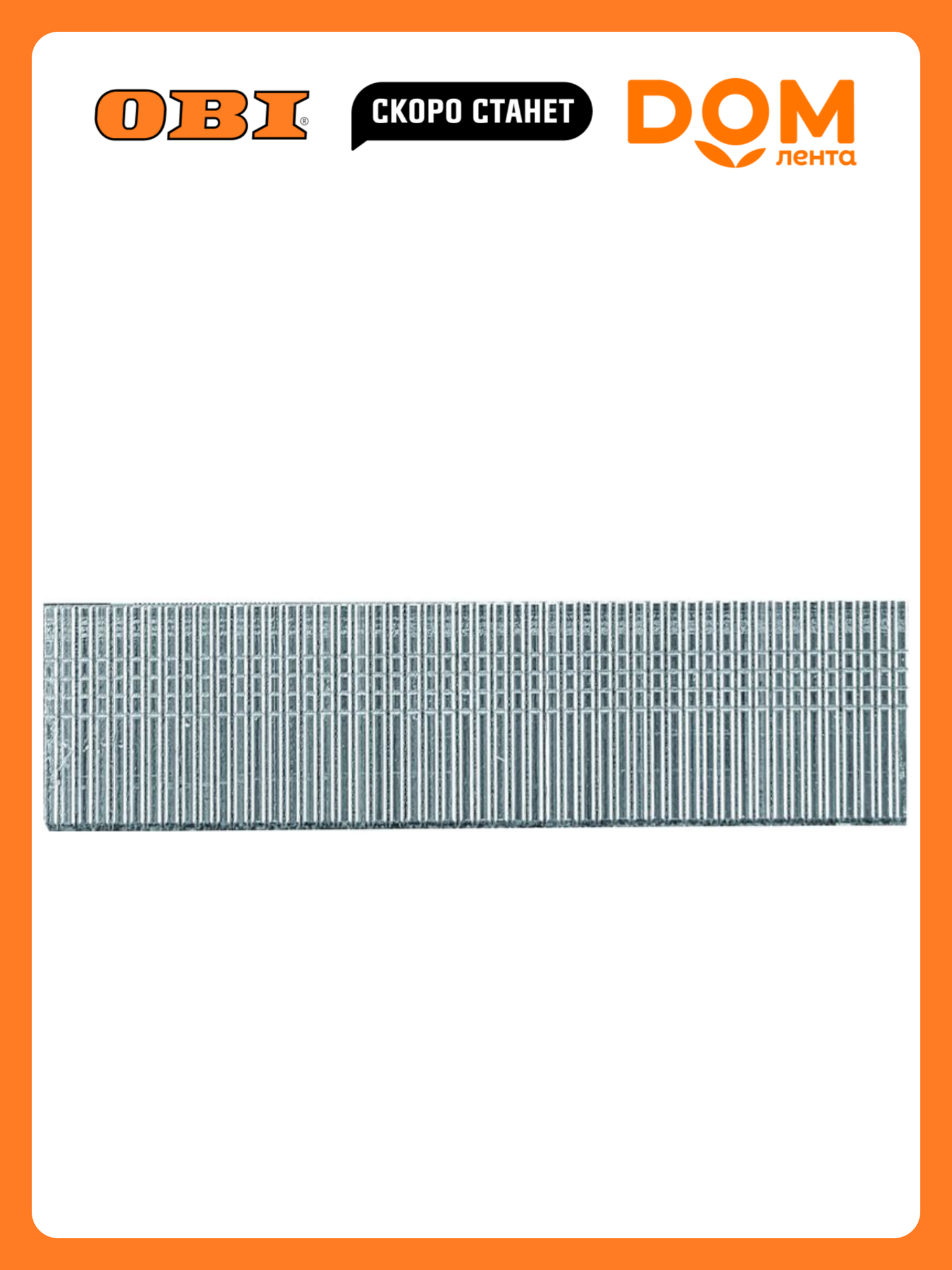 Гвозди P.I.T. Тип 500 16 мм 1000 шт ASTP500-016