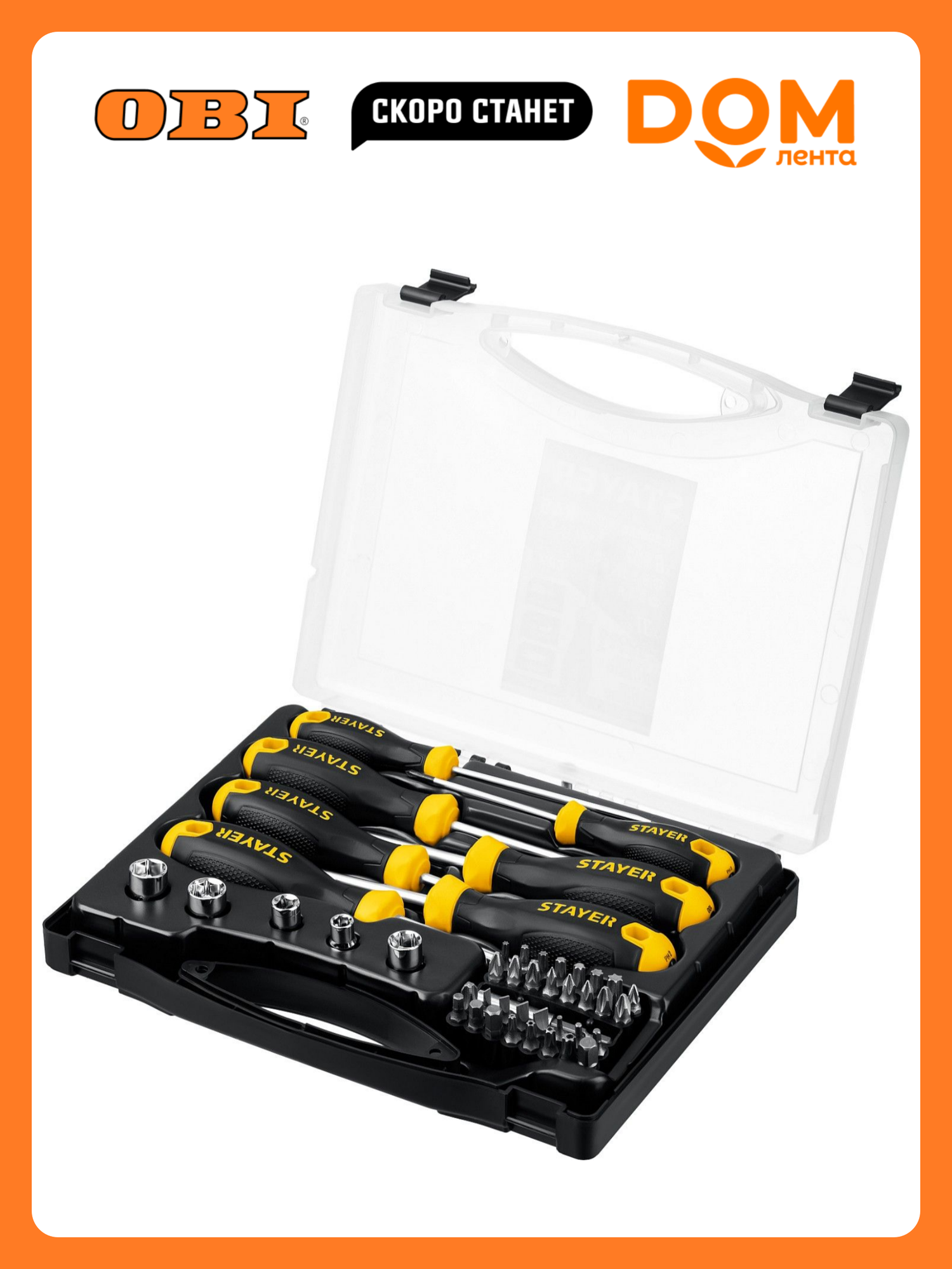 Набор отверток STAYER, двухкомпонентная рукоять, магнитный наконечник, 46 предметов