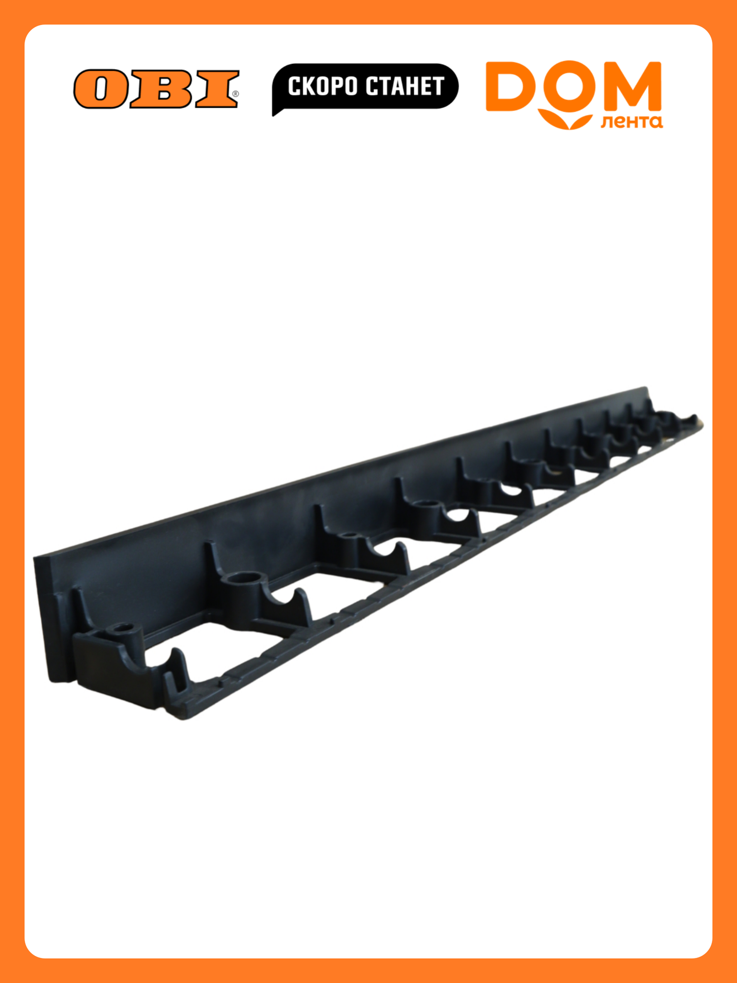 Бордюр Standartpark, ландшафтный, черный, пластик, 1x0,08x0,06м