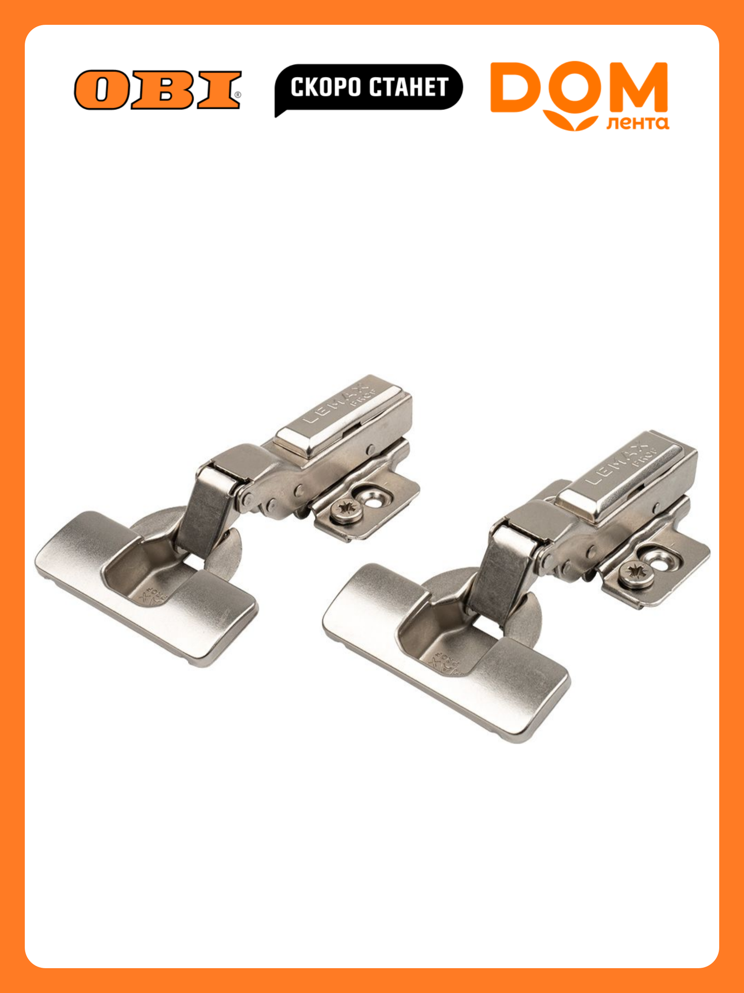 Петли Lemax Prof FH132BP3AC, полунакладные, с эксцентриком, сталь, серебристые, 2шт