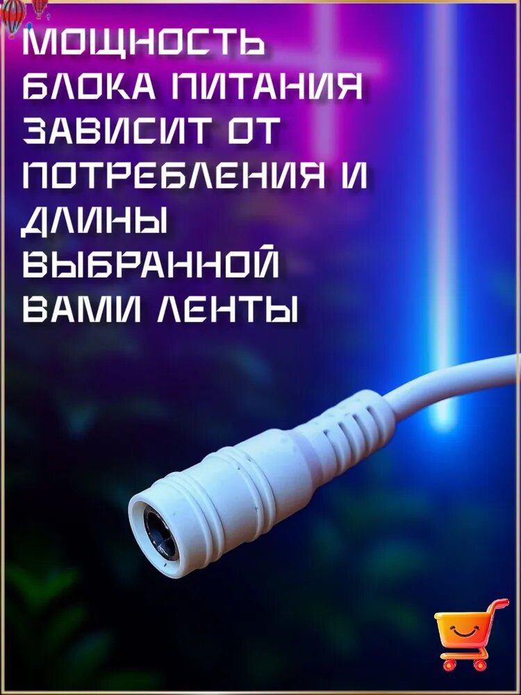 RGB контроллер — фото 1
