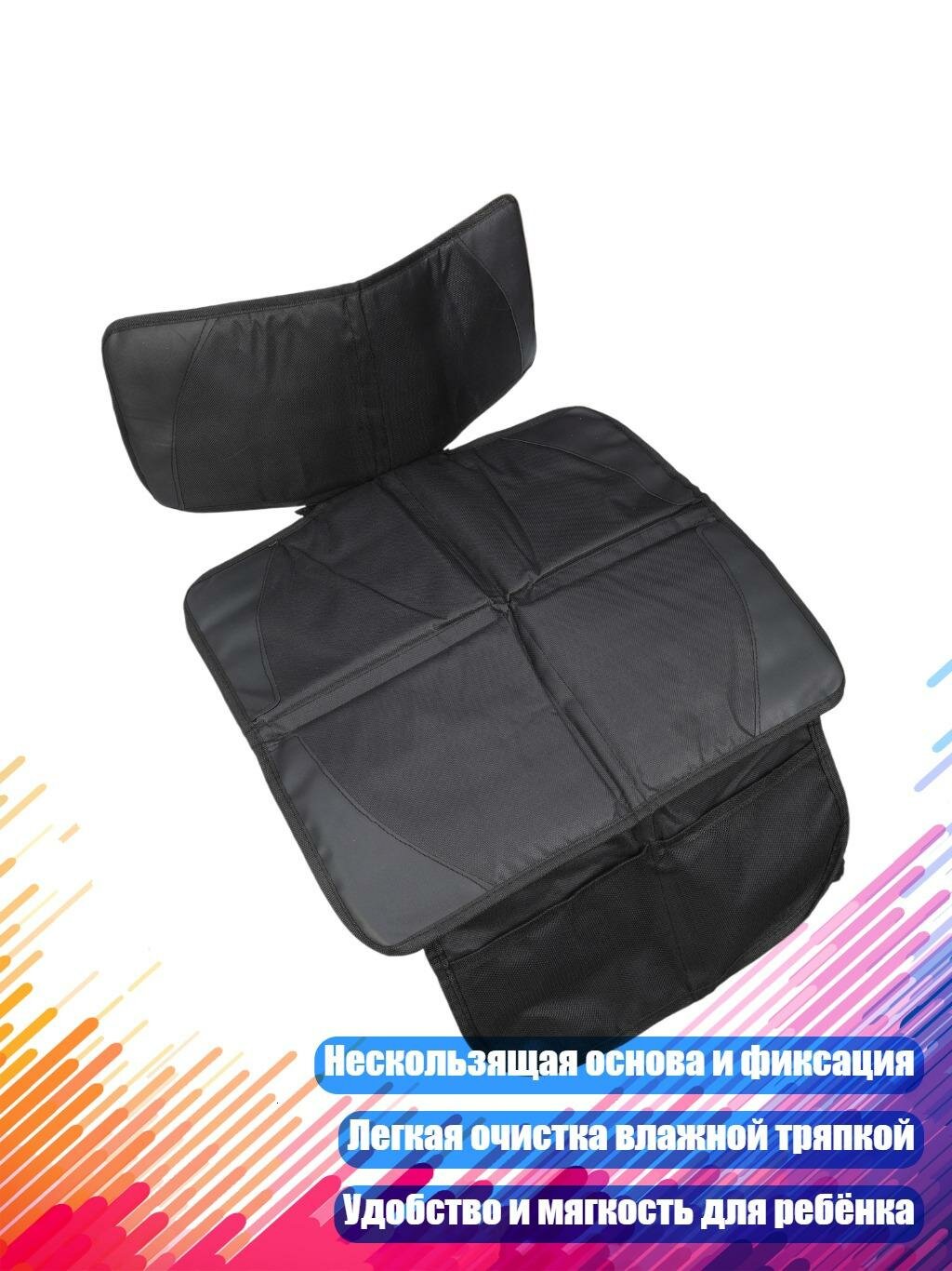 Защитные чехлы для детских автокресел