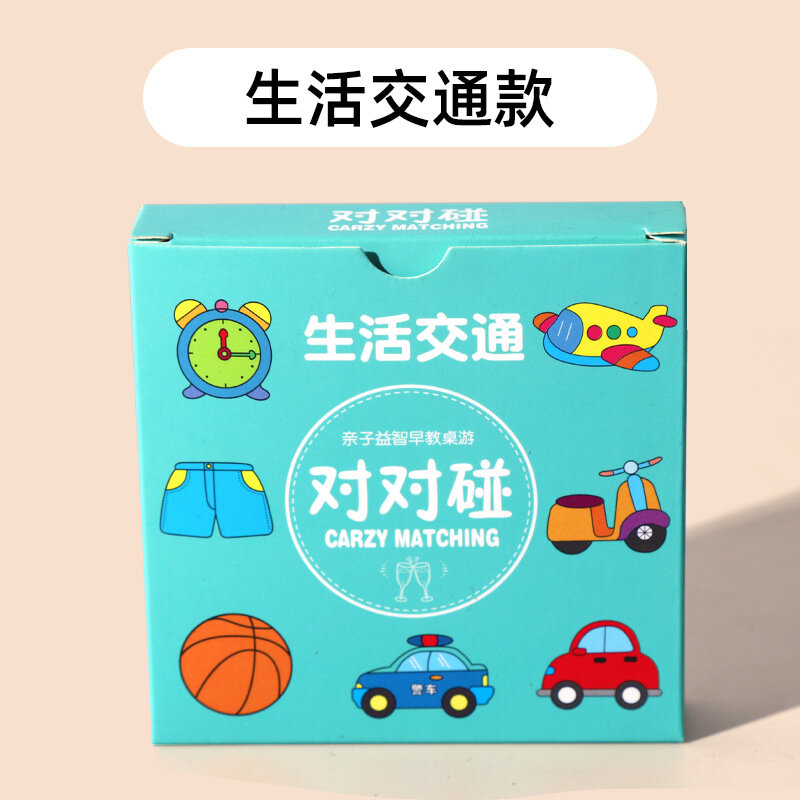 Сумасшедшие карточки для детей, развивающие мышление, концентрацию и память, раннее обучение, интерактивная настольная игра для родителей и детей, образовательные игрушки