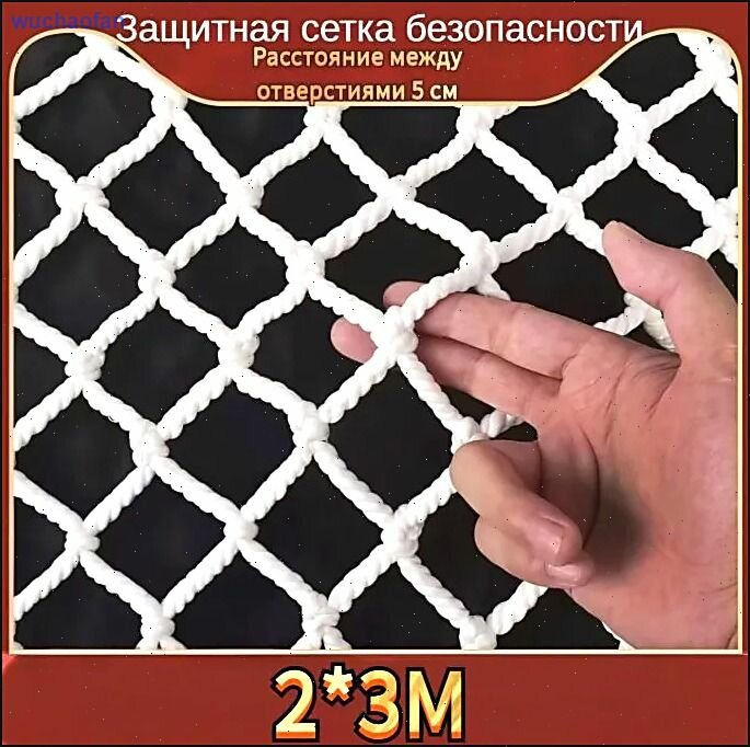 Сетка веревочная узловая ширина заградительная защитная спортивная