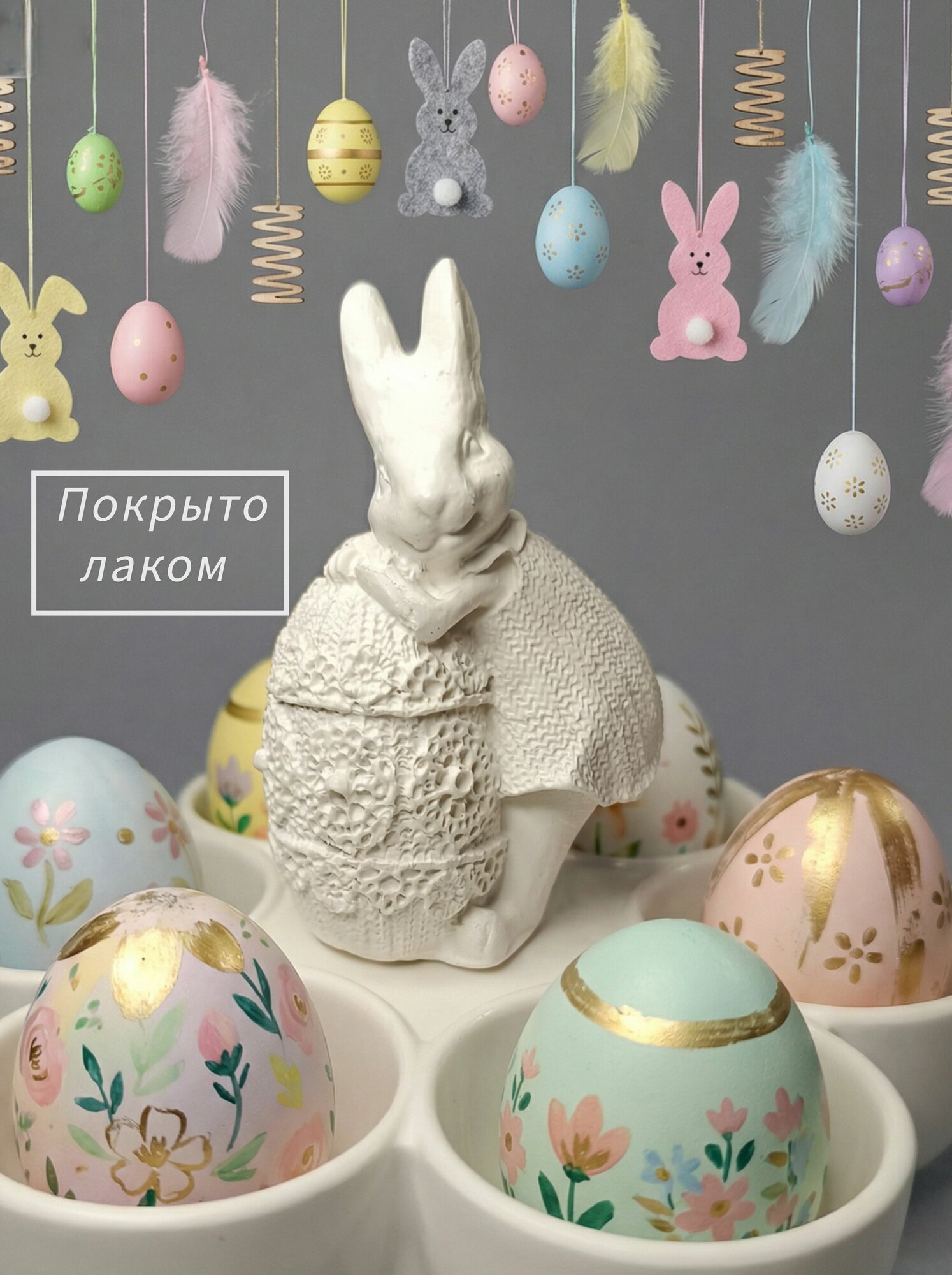 Подставка для яиц+ фигурка зайчика — фото 1
