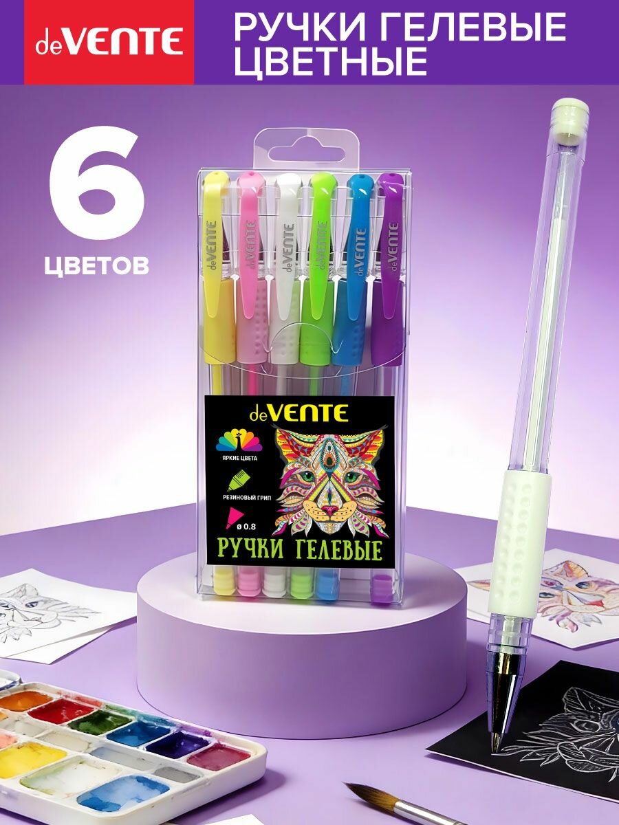 Набор цветных гелевых ручек 6 цветов, пастель с эффектом Highlighter для рисования на черной бумаге d 0,8 мм сменный стержень