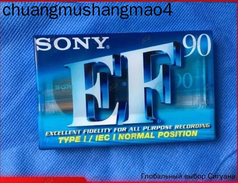 Аудиокассета, 90 мин