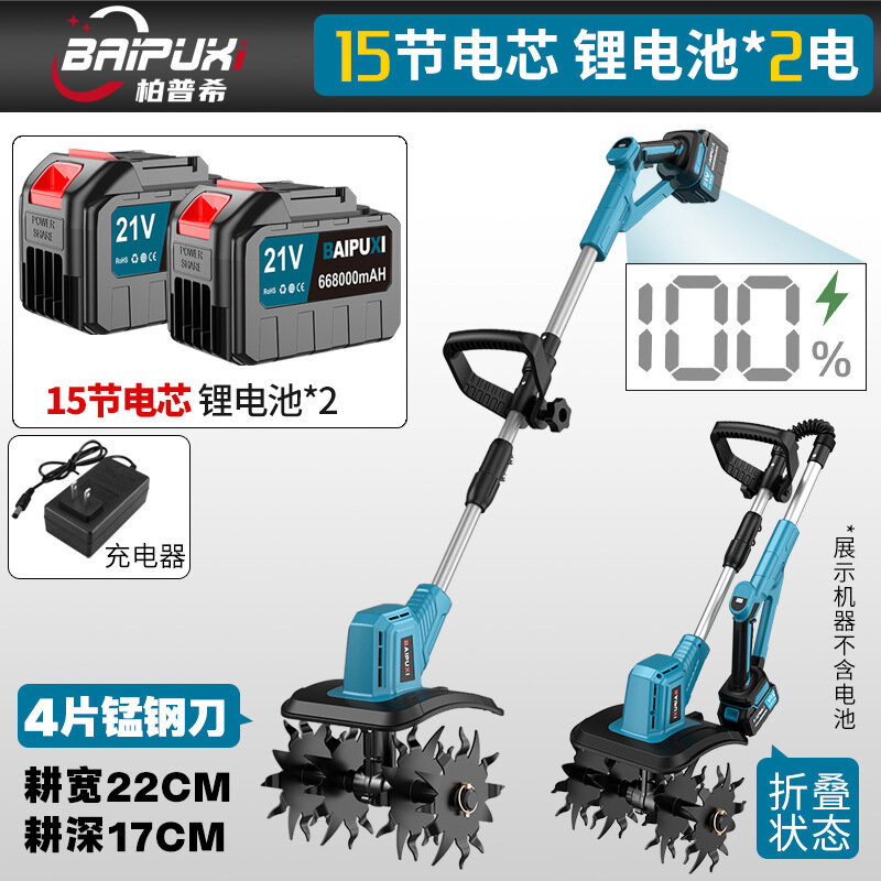 Кросс-бордерный литиевый аккумуляторный микро-культиватор, электрическое колесо для рыхления почвы, мощный выдвижной и складной микро-культиватор, садовая машина для прополки.