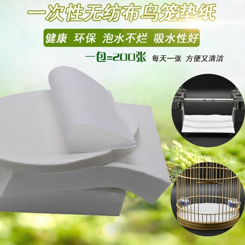 Одноразовый впитывающий коврик для птичьей клетки, подстилка для птичьего стеллажа, утолщенные товары для животных, подкладка для птичьего оборудования, коврик для уборки птичьего помета.