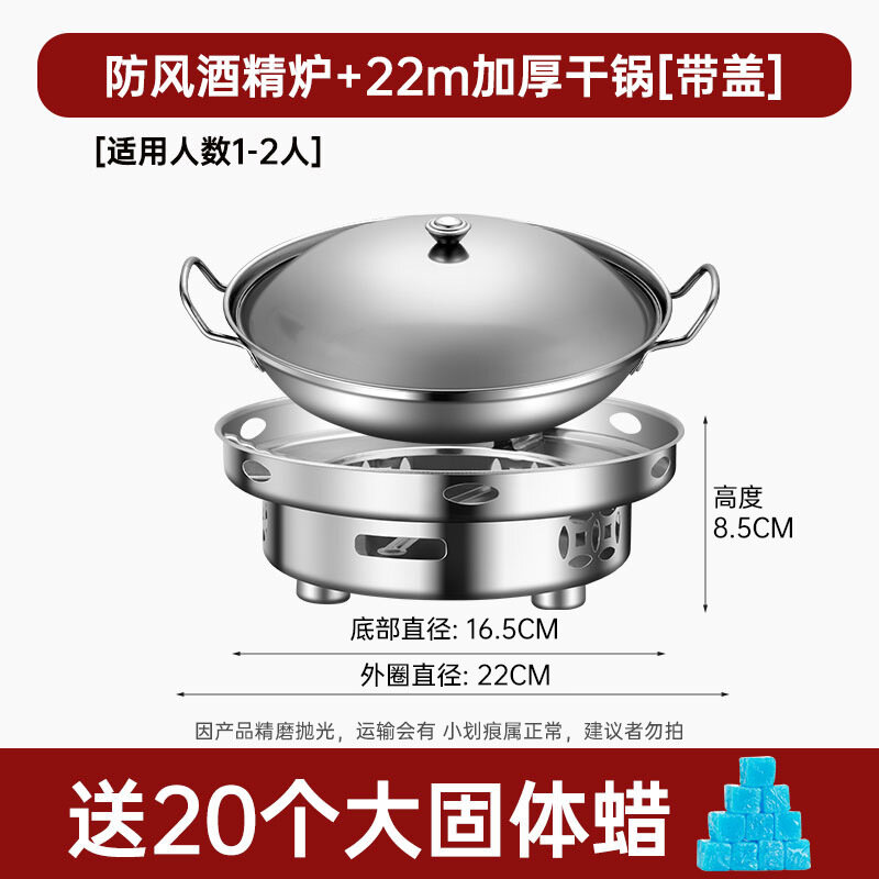 Портативная спиртовая горелка из алюминиевого сплава, маленькая горячая кастрюля, домашняя горелка, чайник, сухая горелка для спирта, для кемпинга на природе