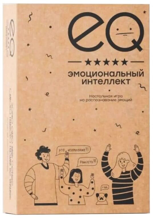 Настольная игра I PLAY Эмоциональный интеллект