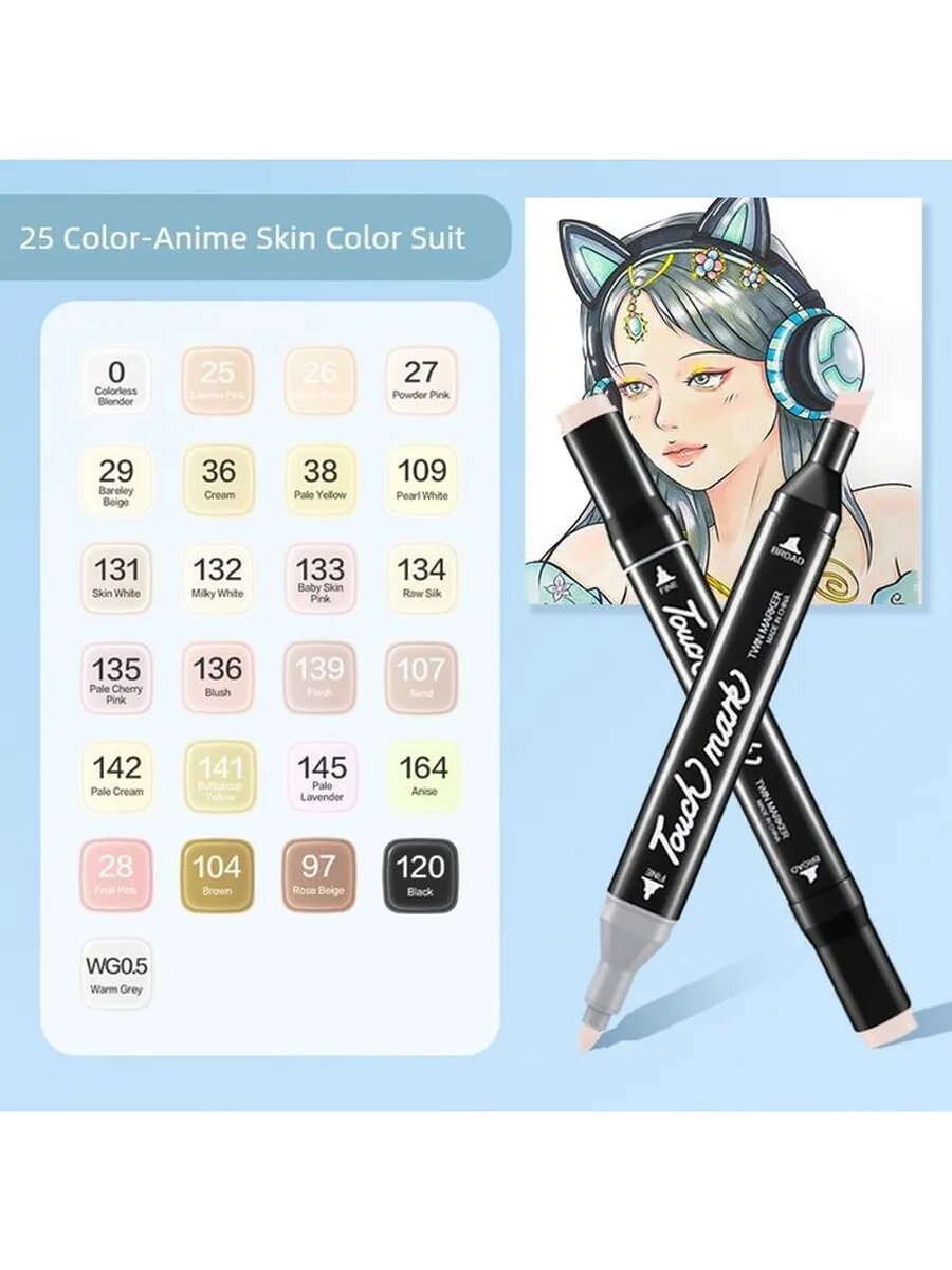 Набор маркеров для кожи (25 цветов — Анимационный T3)