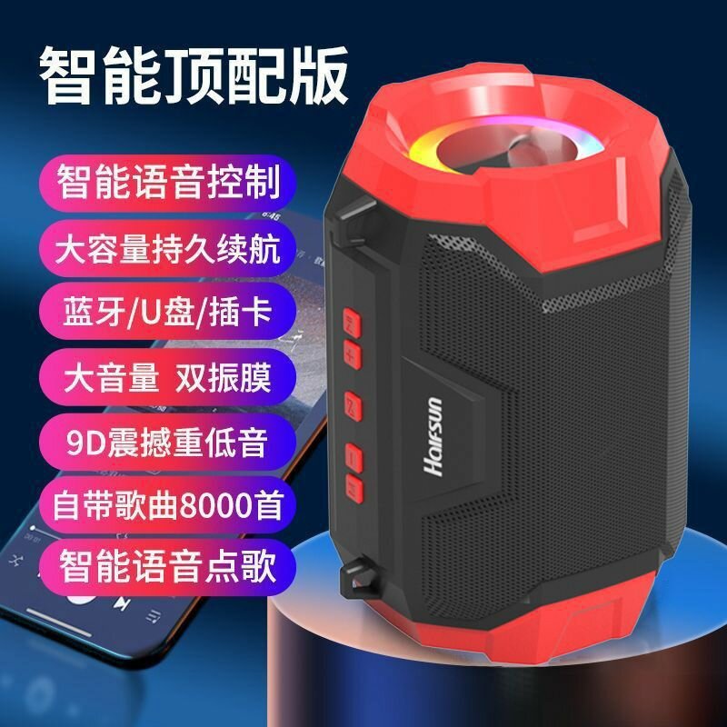 Интеллектуальная беспроводная Bluetooth-колонка с искусственным интеллектом, портативная, с длительным временем работы от батареи, подходит для использования дома и на улице, с мощными басами и высокой громкостью.