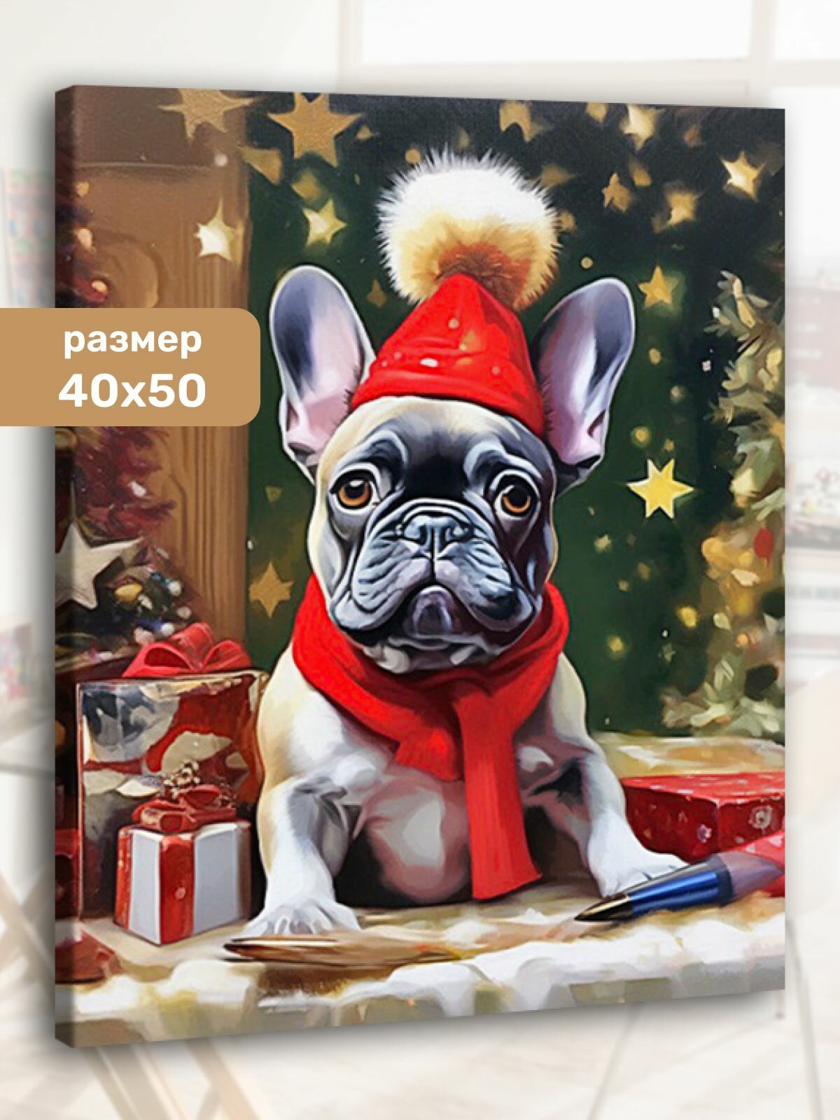 Картина по номерам на холсте Французский бульдог