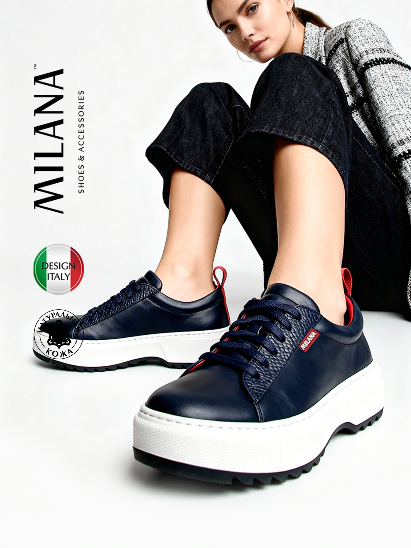 Полуботинки