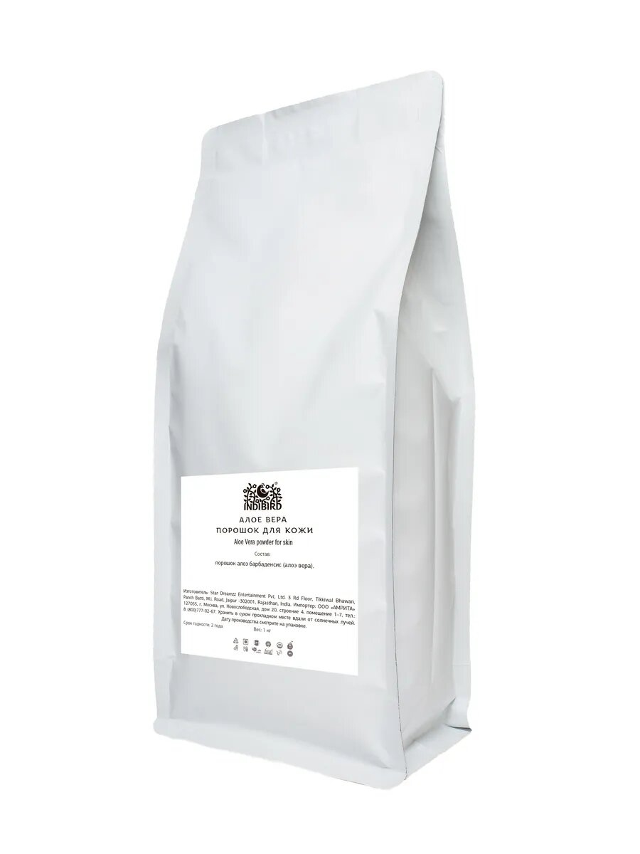 Маска для лица Алоэ Вера Индия. 1000 г