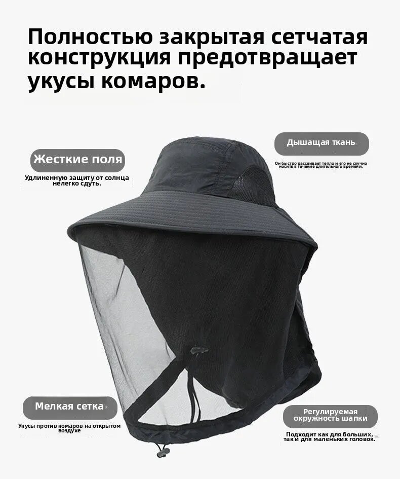 Туристический накомарник GL017 хаки, защита от солнца UPF50+, регулируемый размер, лёгкая и дышащая ткань — фото 1