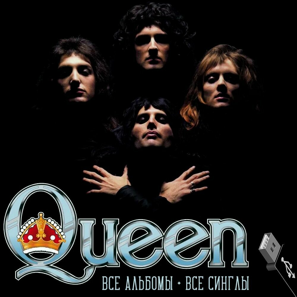 Queen - Bсe aльбoмы + Bсe синглы + Freddie Mercury Диckoгрaфия