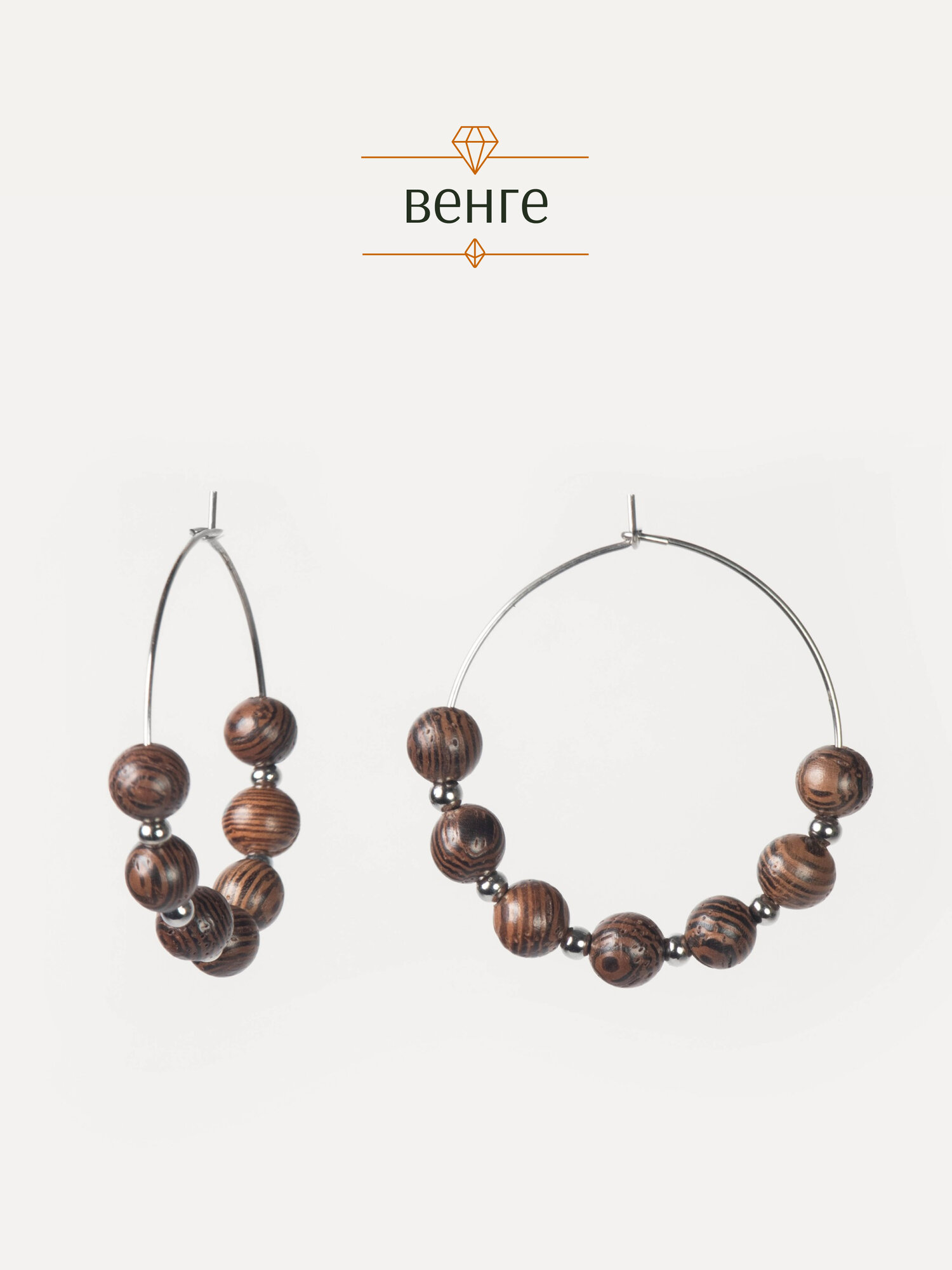 Серьги конго BRANDLOVE