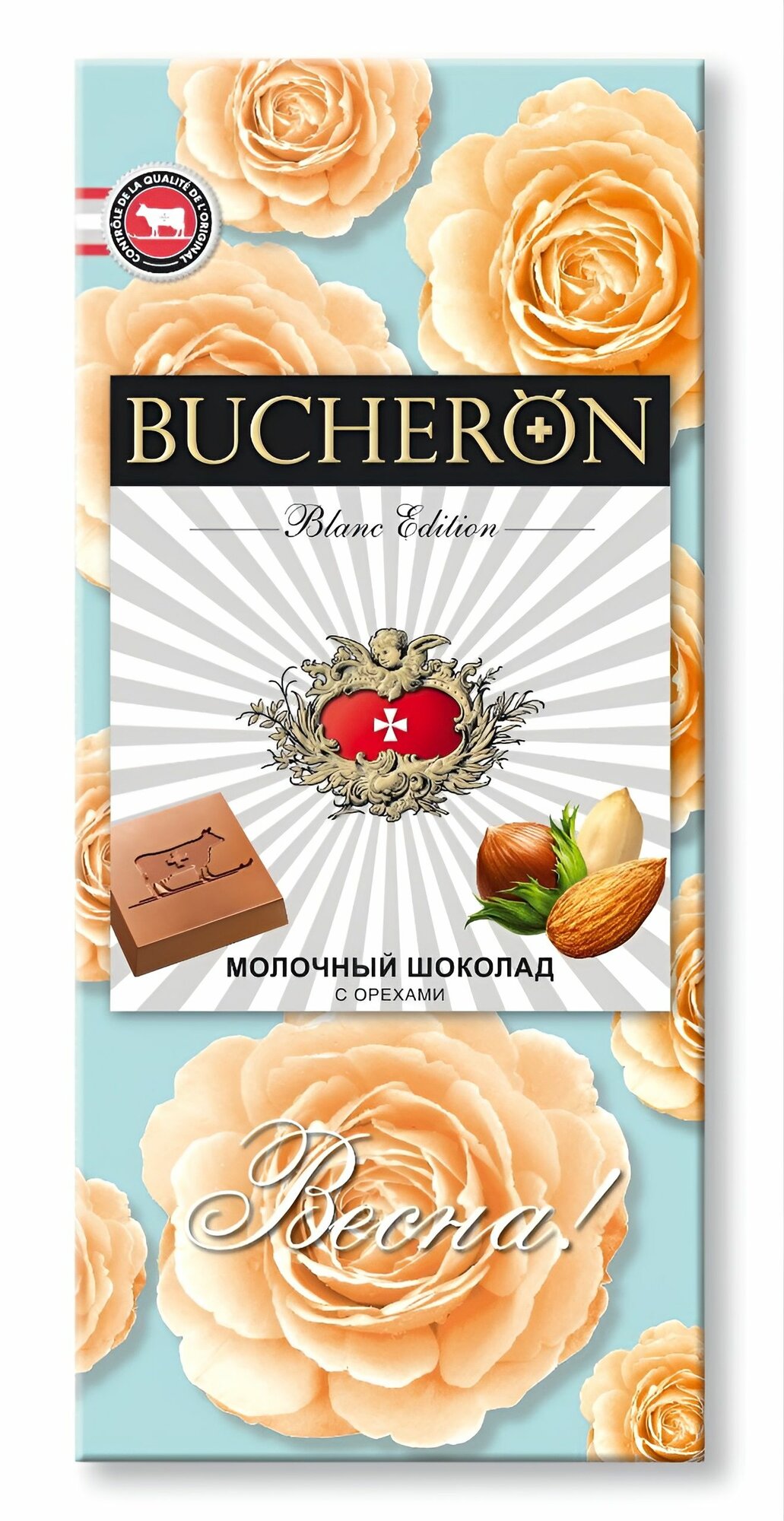Шоколад Бушерон BUCHERON Молочный с орехами весна BLANC EDITION 85 гр 5 шт