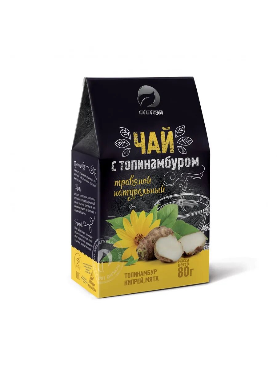 Чай травяной с топинамбуром, 80 г
