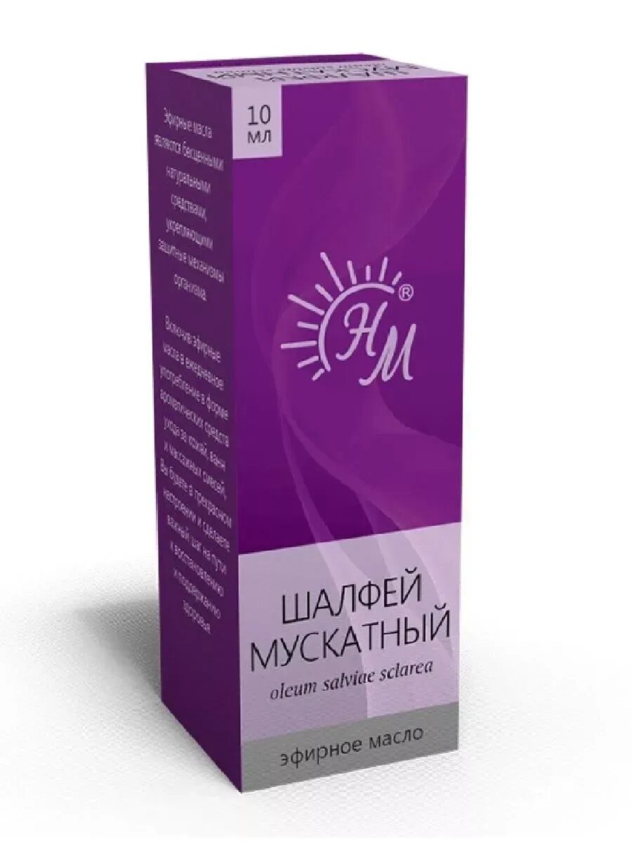 Масло шалфей мускатный эфирное 10 мл - 1 уп