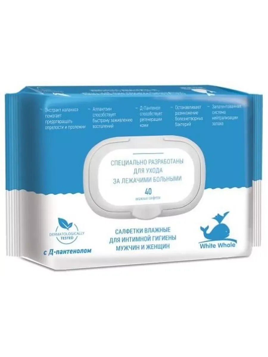 White Whale Салфетки Влаж Д/инт Гигиены N40 - 2 шт.
