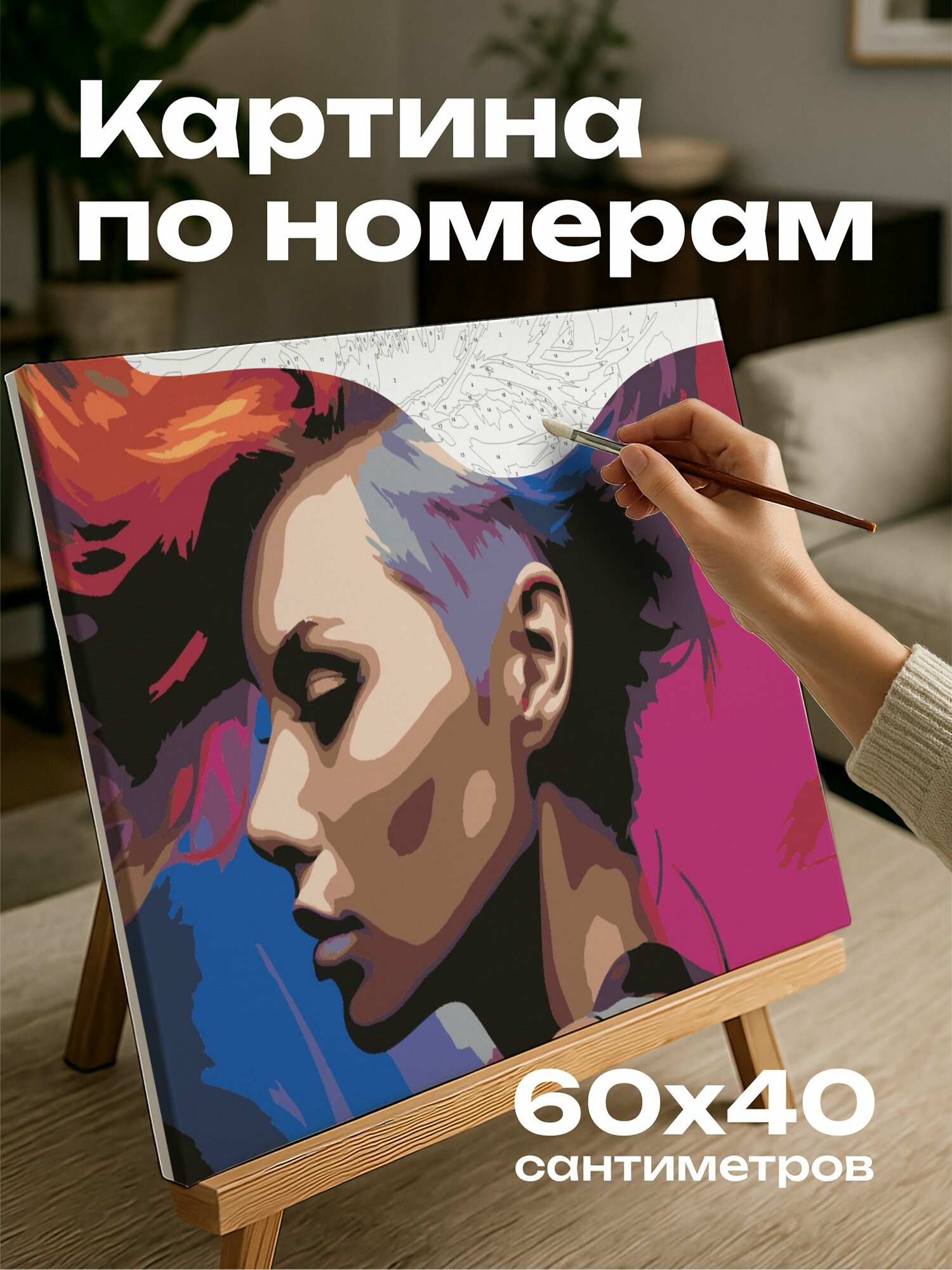 Картина по номерам 60x40 см, цифровая иллюстрация, прическа, стрижка "ежиком", длинные локоны, замысловатые косы