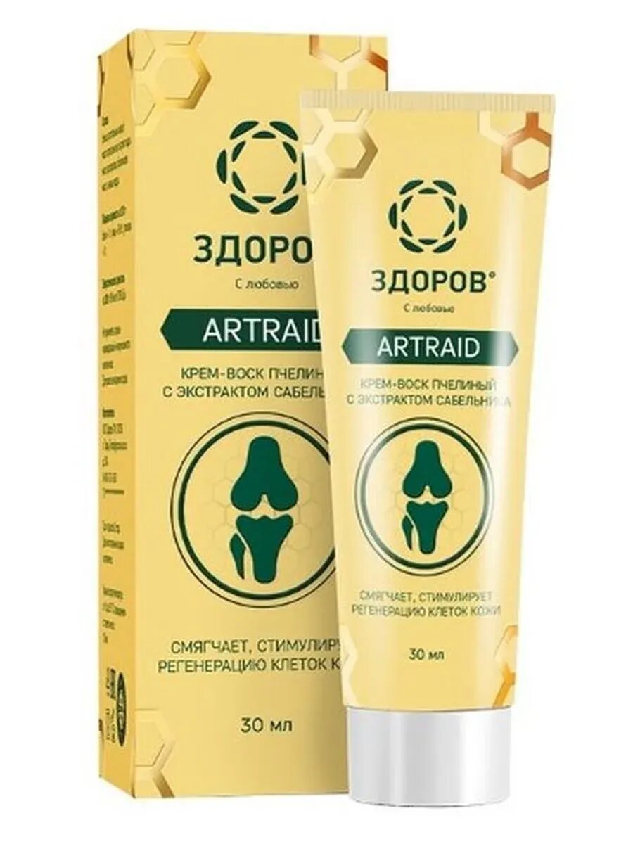 Здоров крем-воск пчелиный с экстрактом сабельника 30 м-1шт.