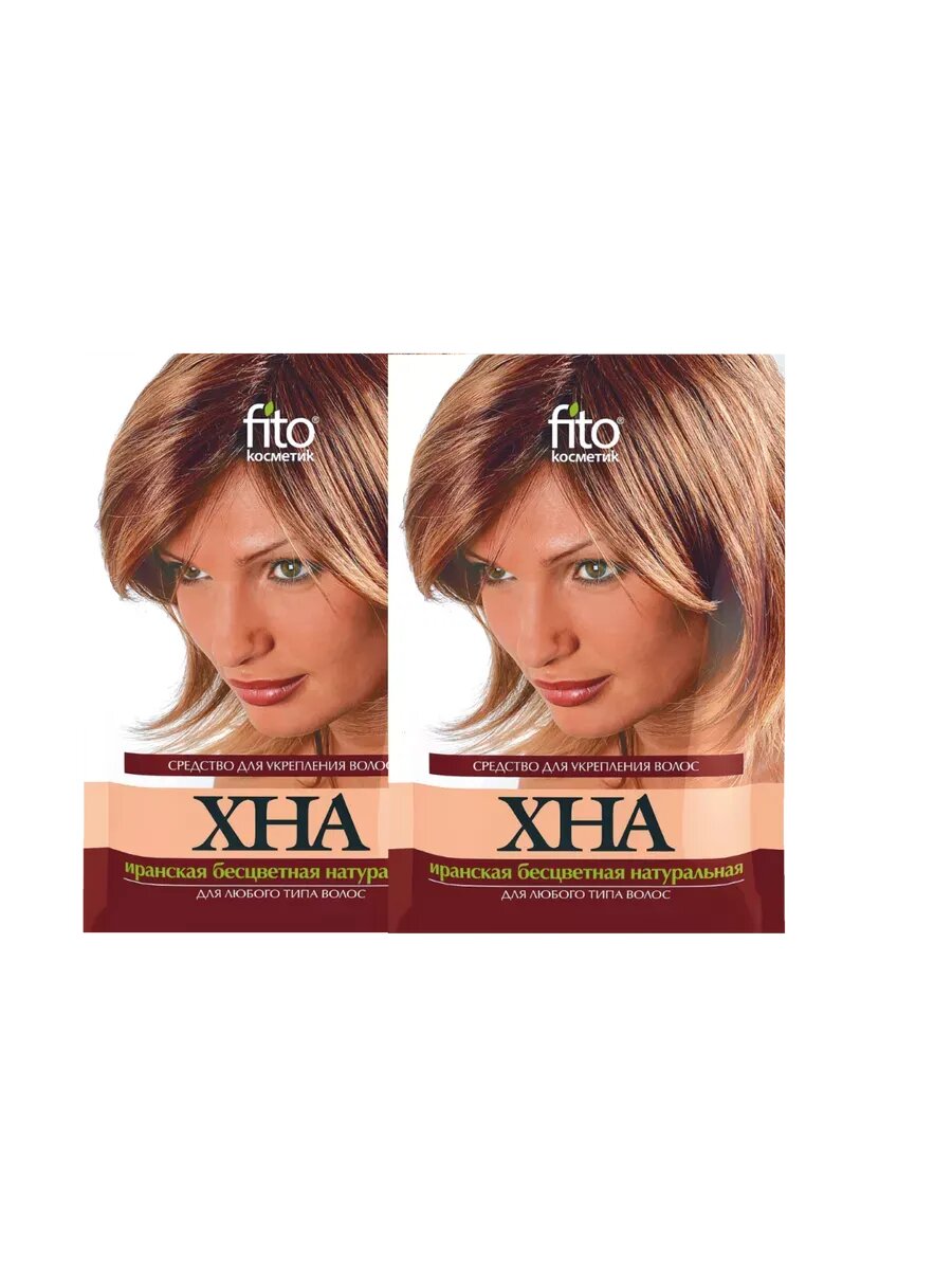 Хна иранская бесцветная 25гр. - 2 шт.