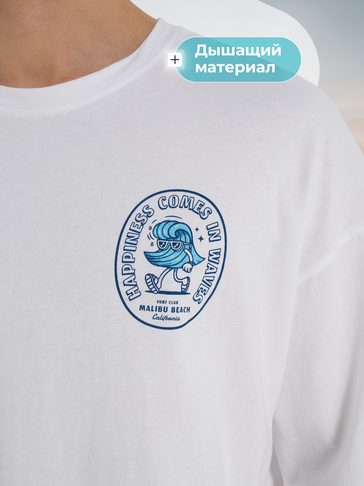 Футболка MATRIX SPORT T SHIRT MAN OVERSIZE, размер XL, белый — фото 1
