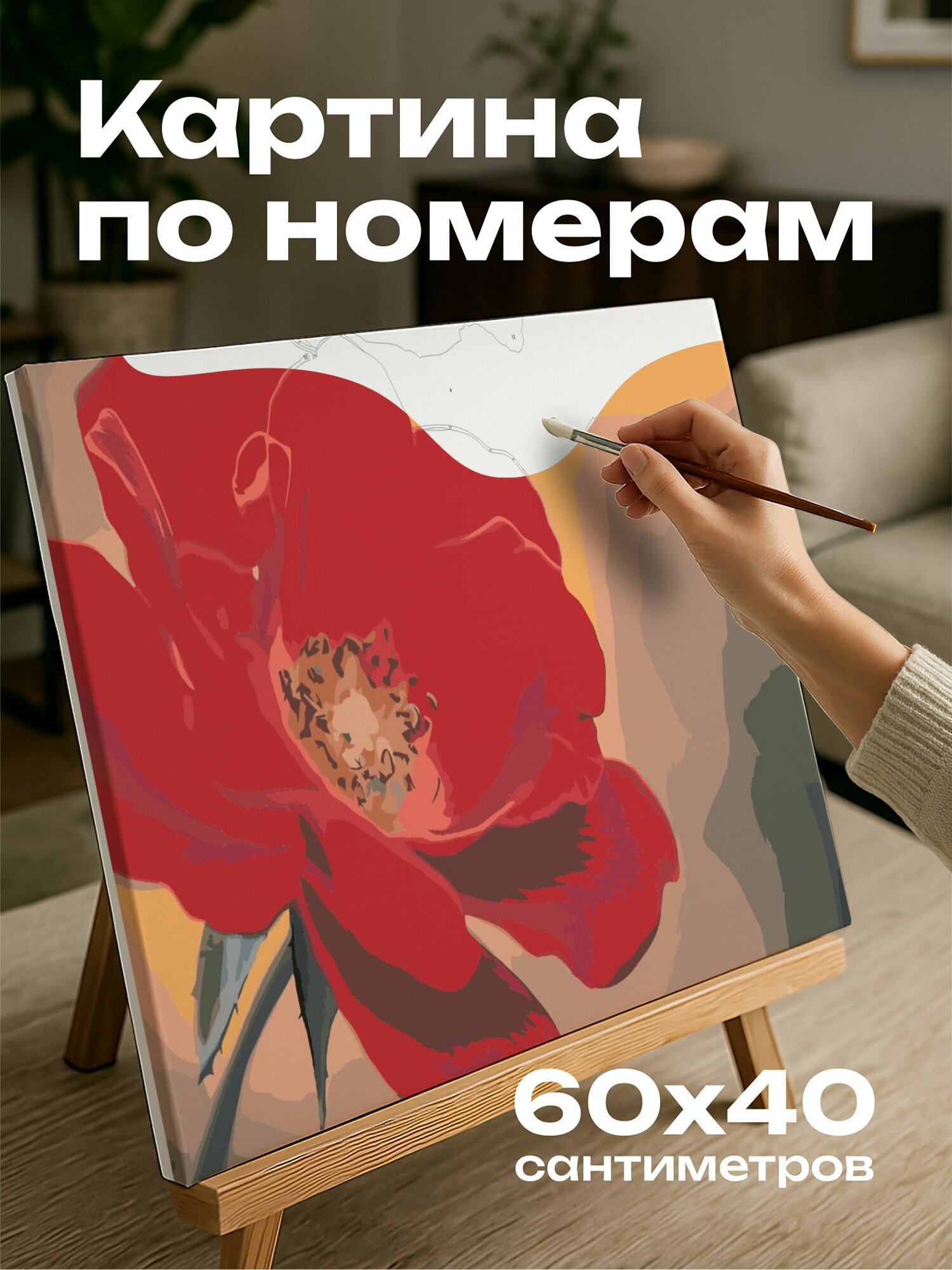 Картина по номерам 60x40 см, Алая роза, бархатистые лепестки, нежная текстура, фон, любовь, страсть, вечная красота, f