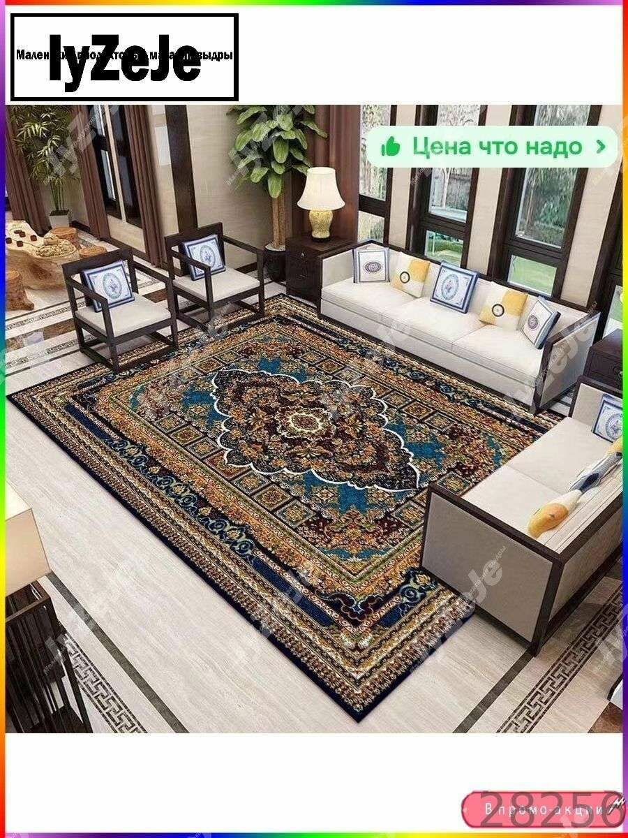 2026Как правильно ухаживать за коврами: советы и рекомендации-Ковер