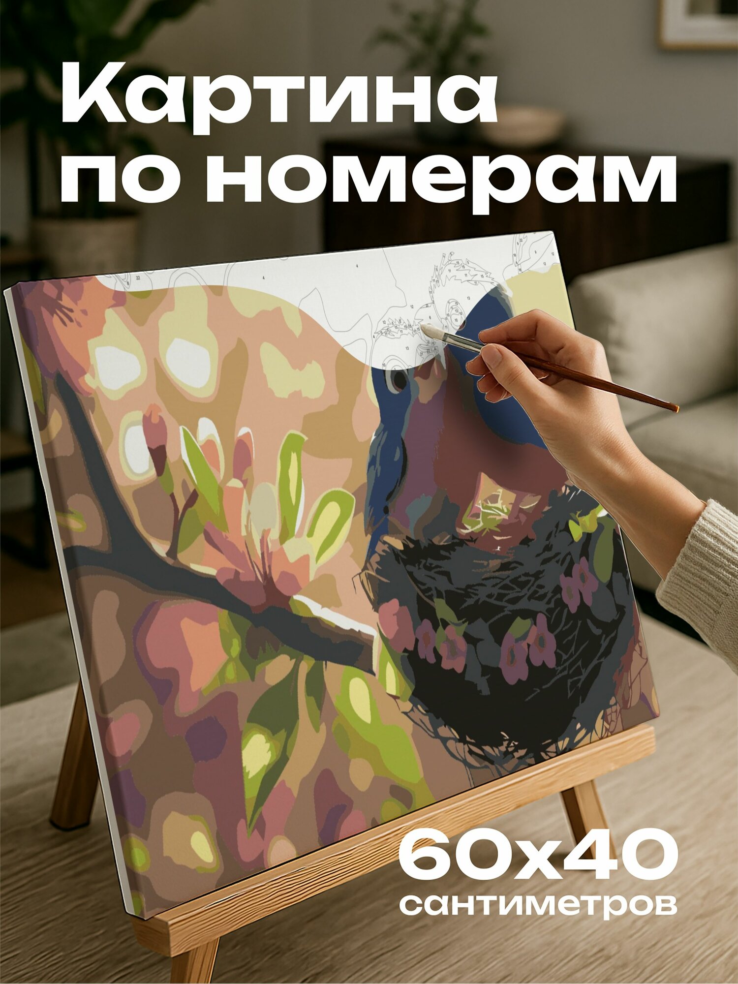 Картина по номерам 60x40 см, птички, влюбленные, гнездо, весенний сад, анимация, Дисней, Pixar, разноцветные, певчие
