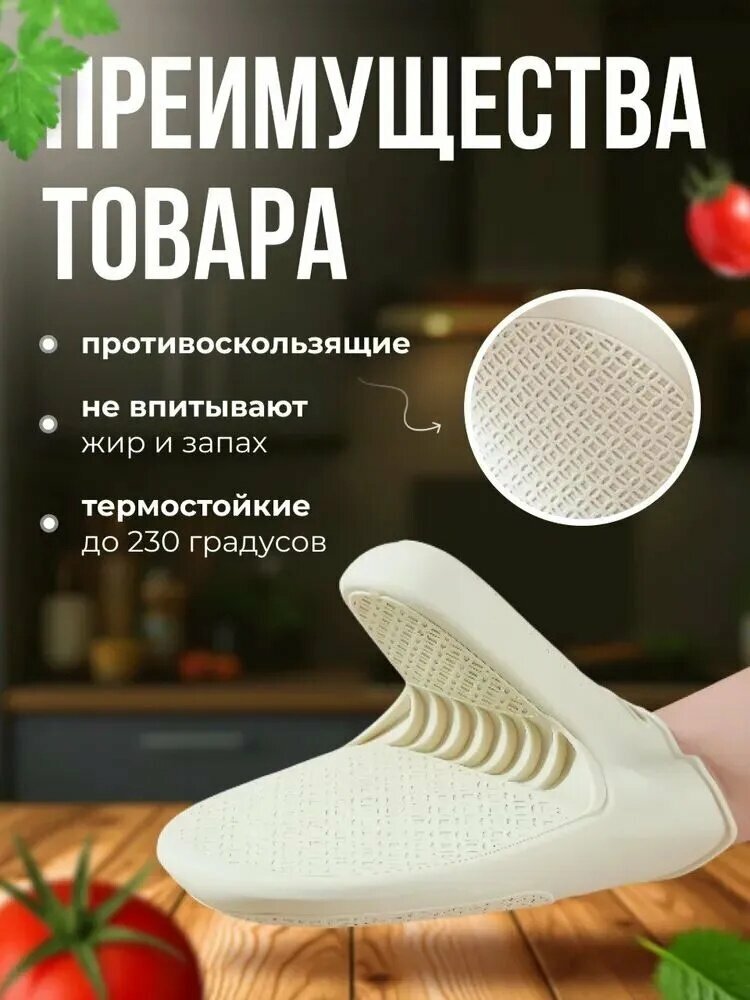 Прихватка для кухни Белый