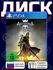 Игра Aeterna Noctis, для PlayStation 4, русские субтитры, лицензионная версия