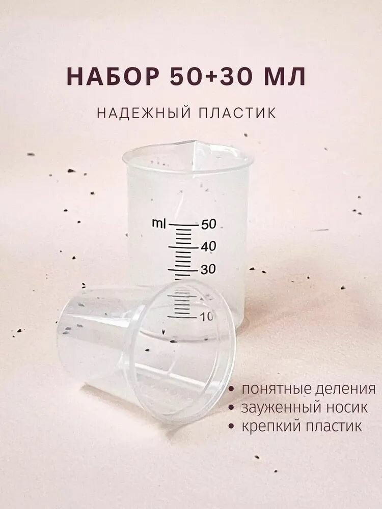 Емкость мерная — фото 1