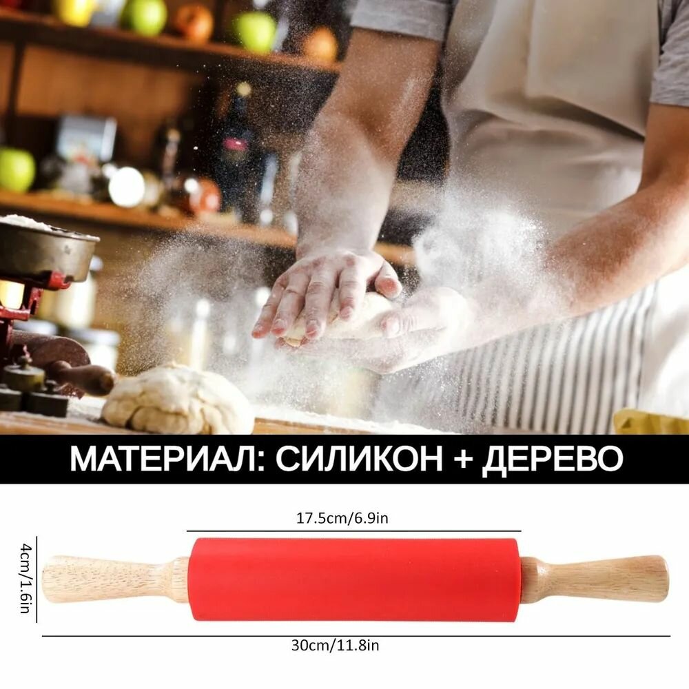 Скалка скалка — фото 1