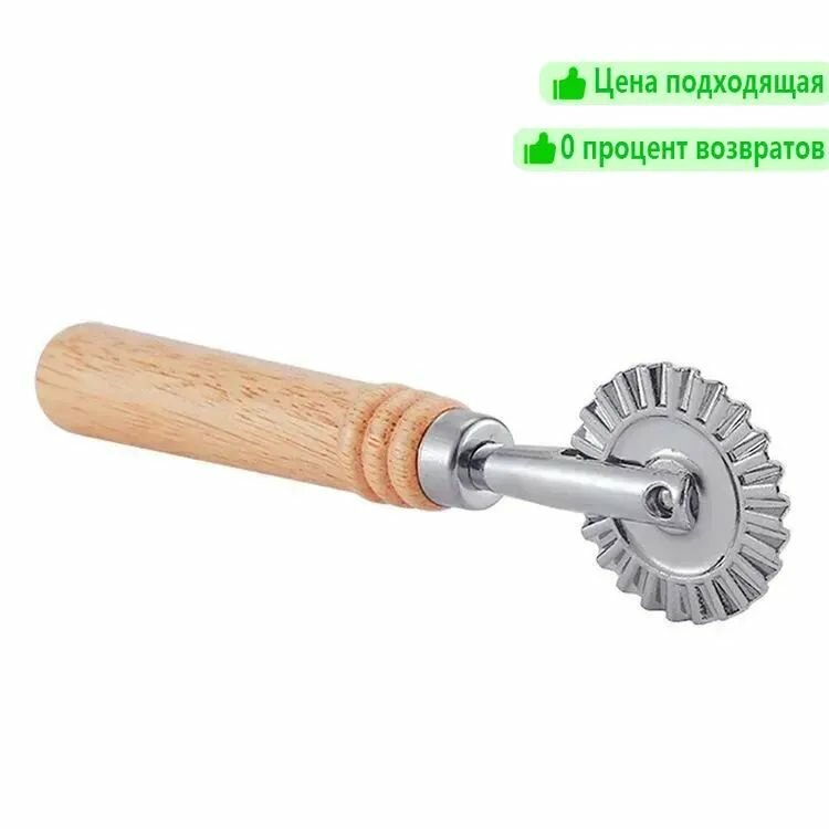 Ролик для теста — фото 1