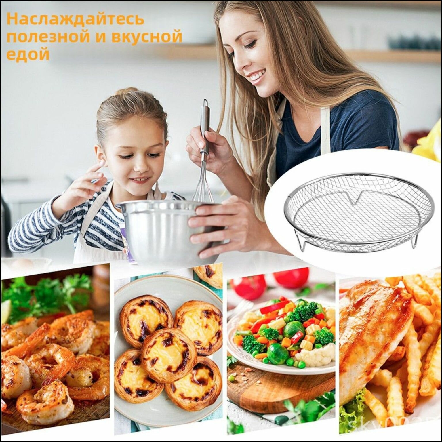 Оплачивайте позже — фото 1