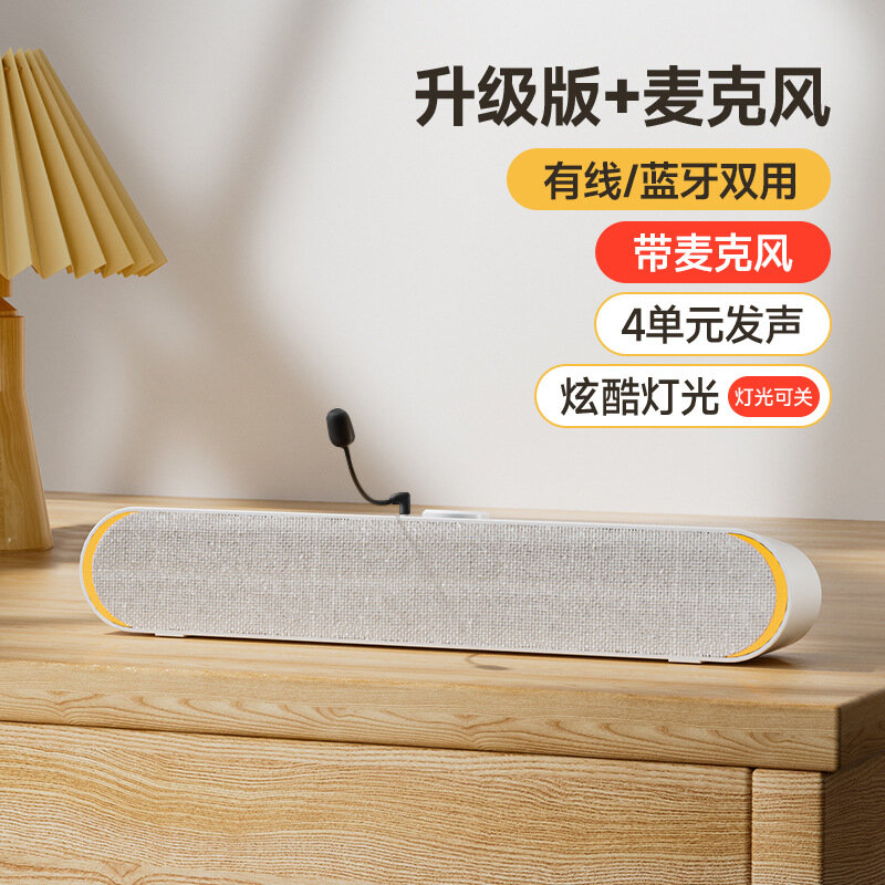 Компьютерные колонки Bluetooth для настольного компьютера, уличные домашние настольные проводные колонки с сабвуфером и микрофоном, маленькие