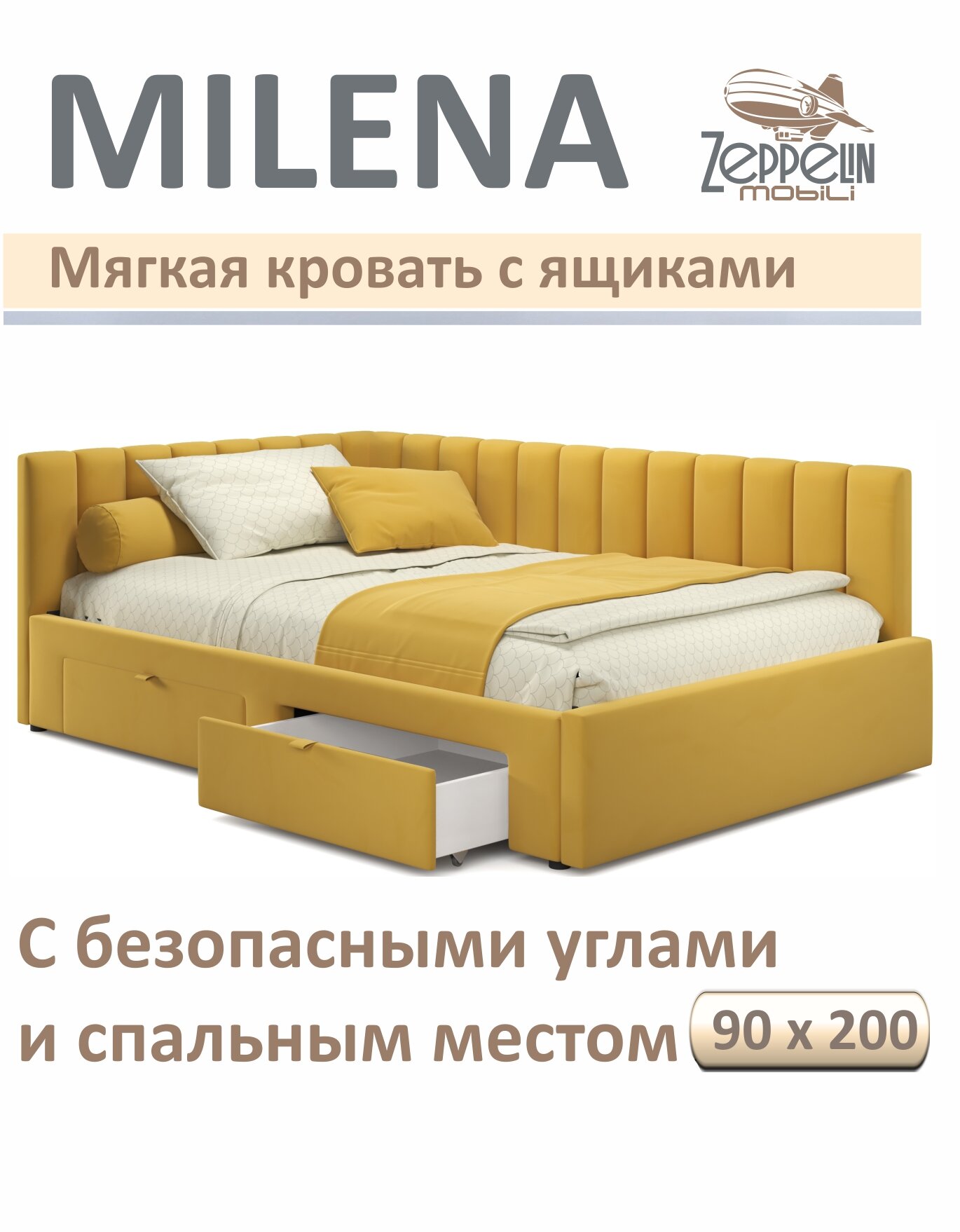 Кровать Milena, односпальная из велюра, 90x200, Zeppelin Mobili с ящиками, с ортопедическим основанием, желтая
