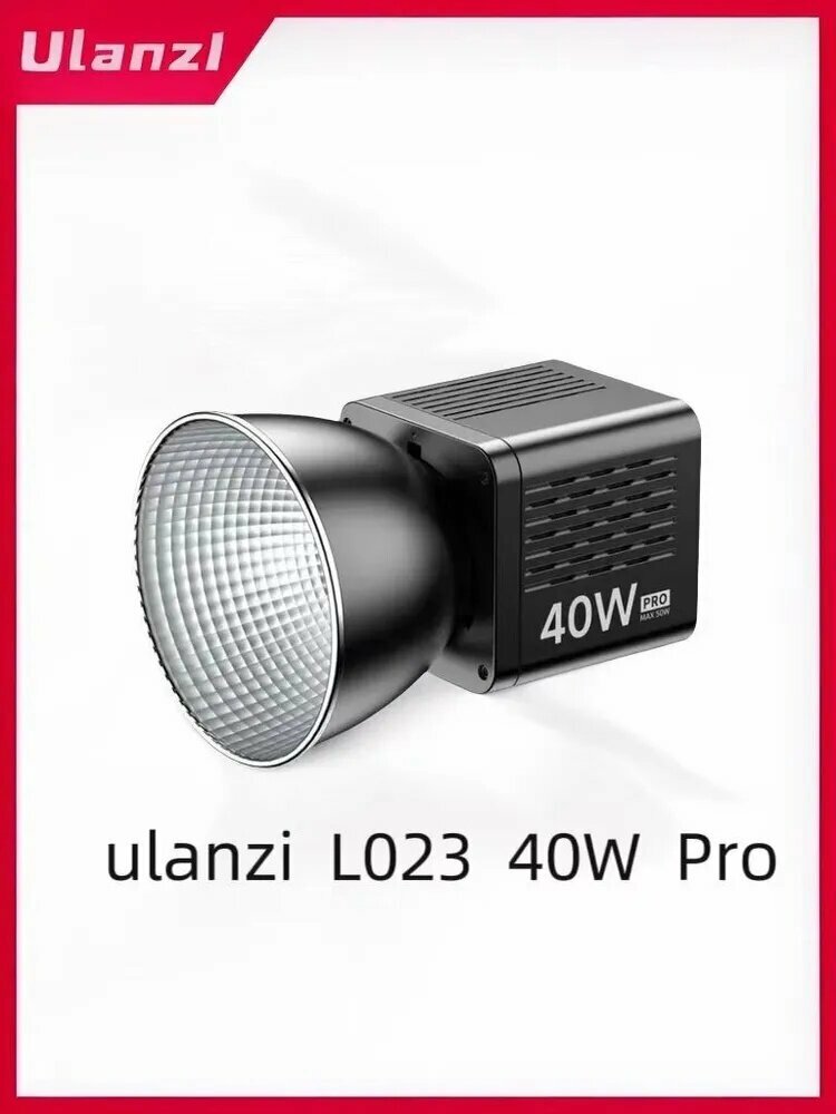 Осветитель ulanzi L023 40W Pro COB Bi-color