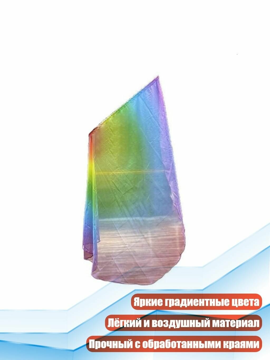 Радужный балетный флаг