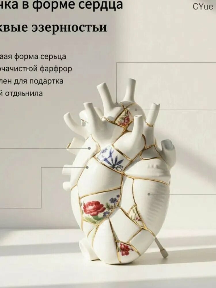 Ваза, 25 см , Керамика, Фаянс, 1 шт