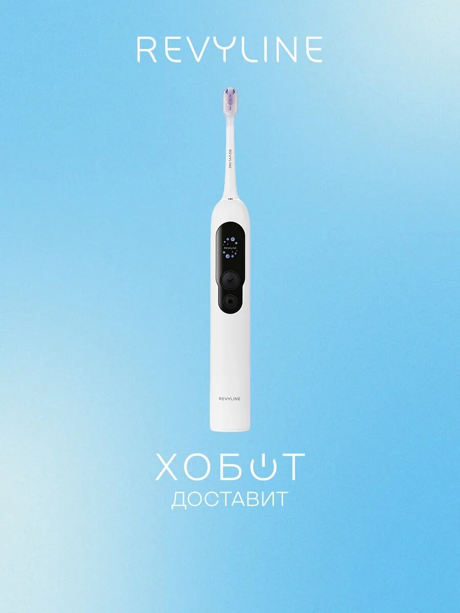 Электрическая зубная щетка RL 080 Pro White