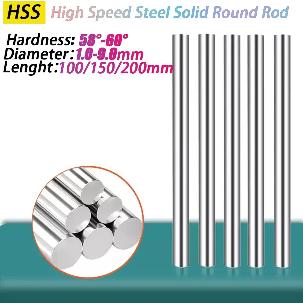 Пруток HSS 8.0mm, Length 100mm — фото 1